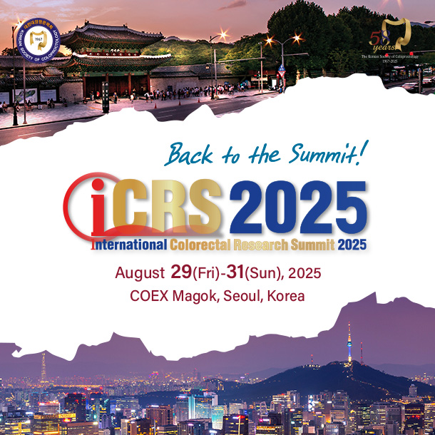 iCRS 2025 | 코엑스마곡 컨벤션센터